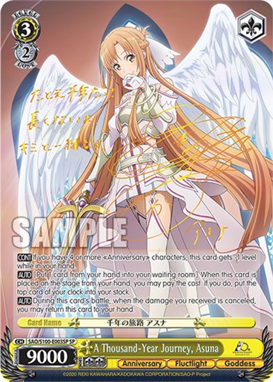 A Thousand-Year Journey, Asuna (SP) - Sword Art Online Animation 10th ...