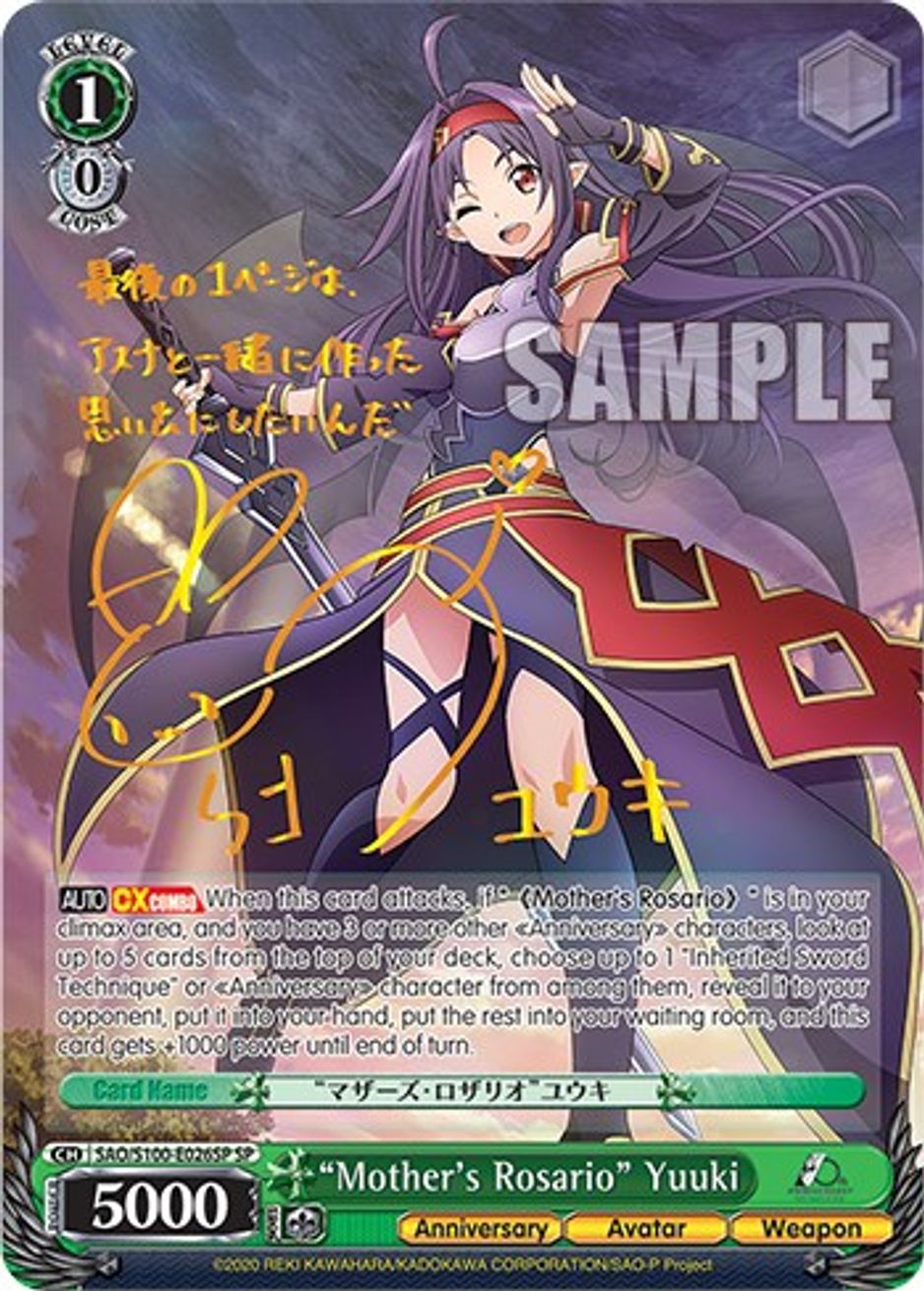 "Mother's Rosario" Yuuki (SP) - Sword Art Online Animation 10th Anniversary - Weiss Schwarz