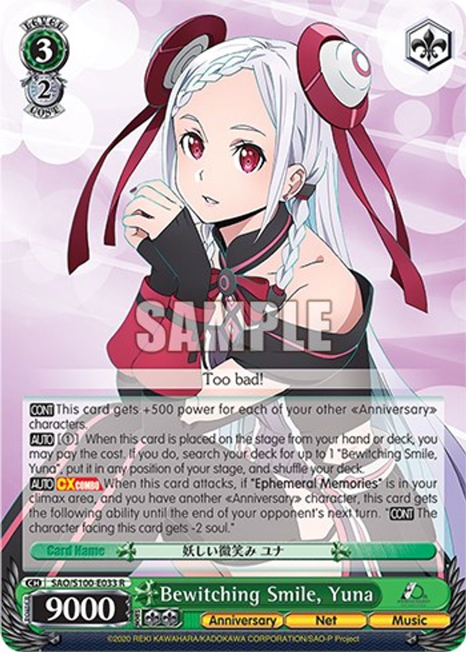 Bewitching Smile, Yuna - Sword Art Online Animation 10th Anniversary ...
