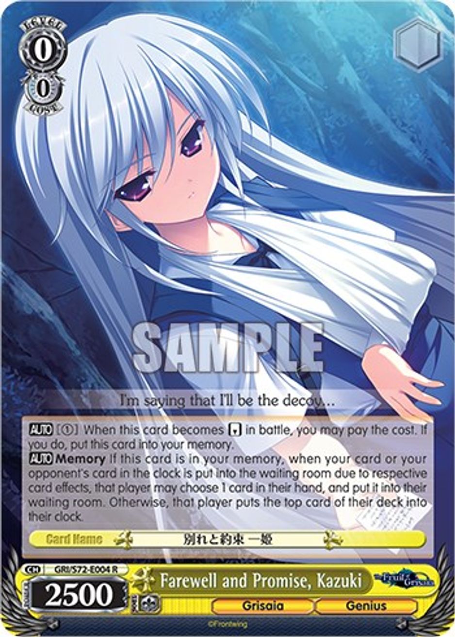 Farewell and Promise, Kazuki - The Fruit of Grisaia - Weiss Schwarz