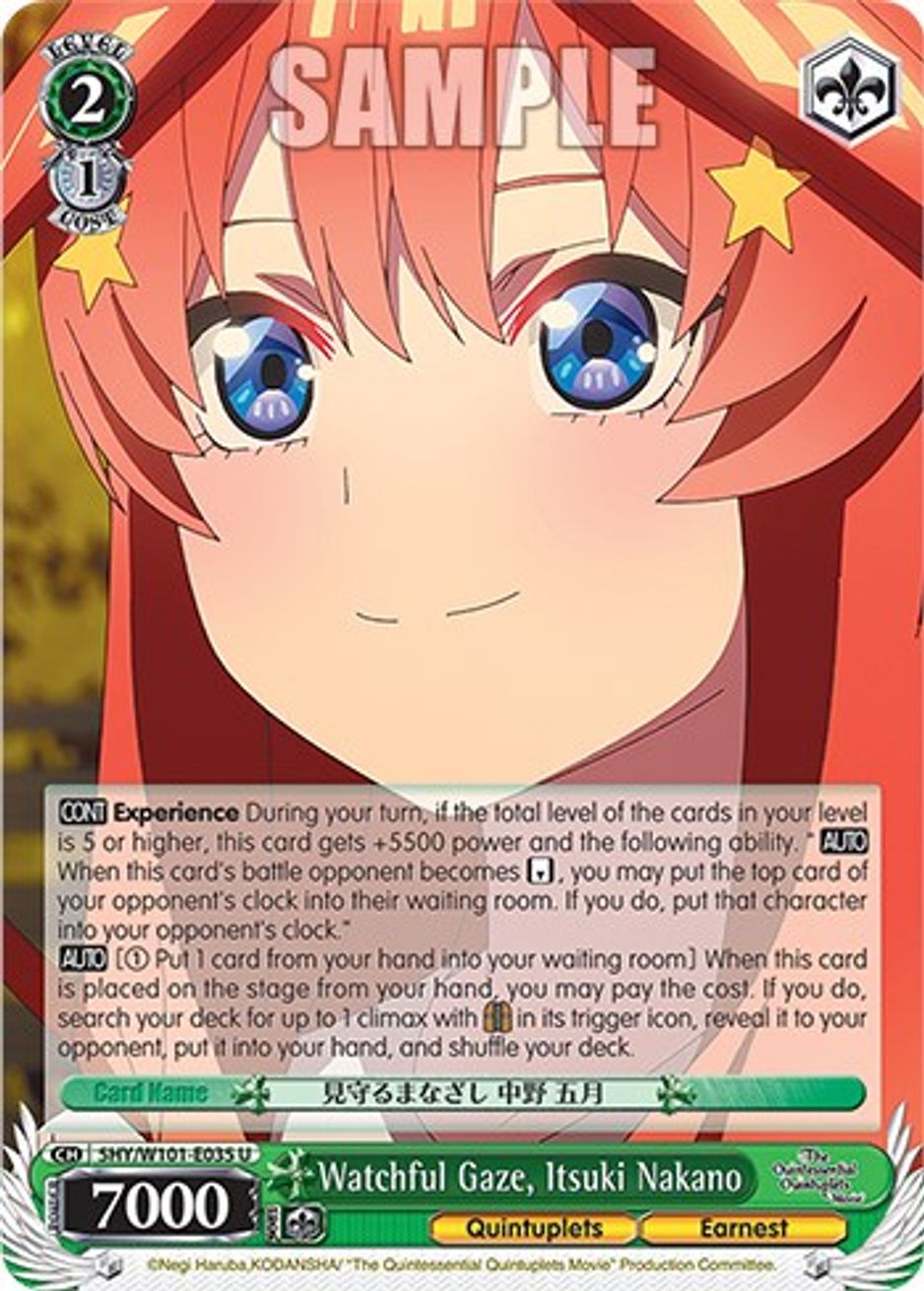 Watchful Gaze, Itsuki Nakano - The Quintessential Quintuplets Movie ...