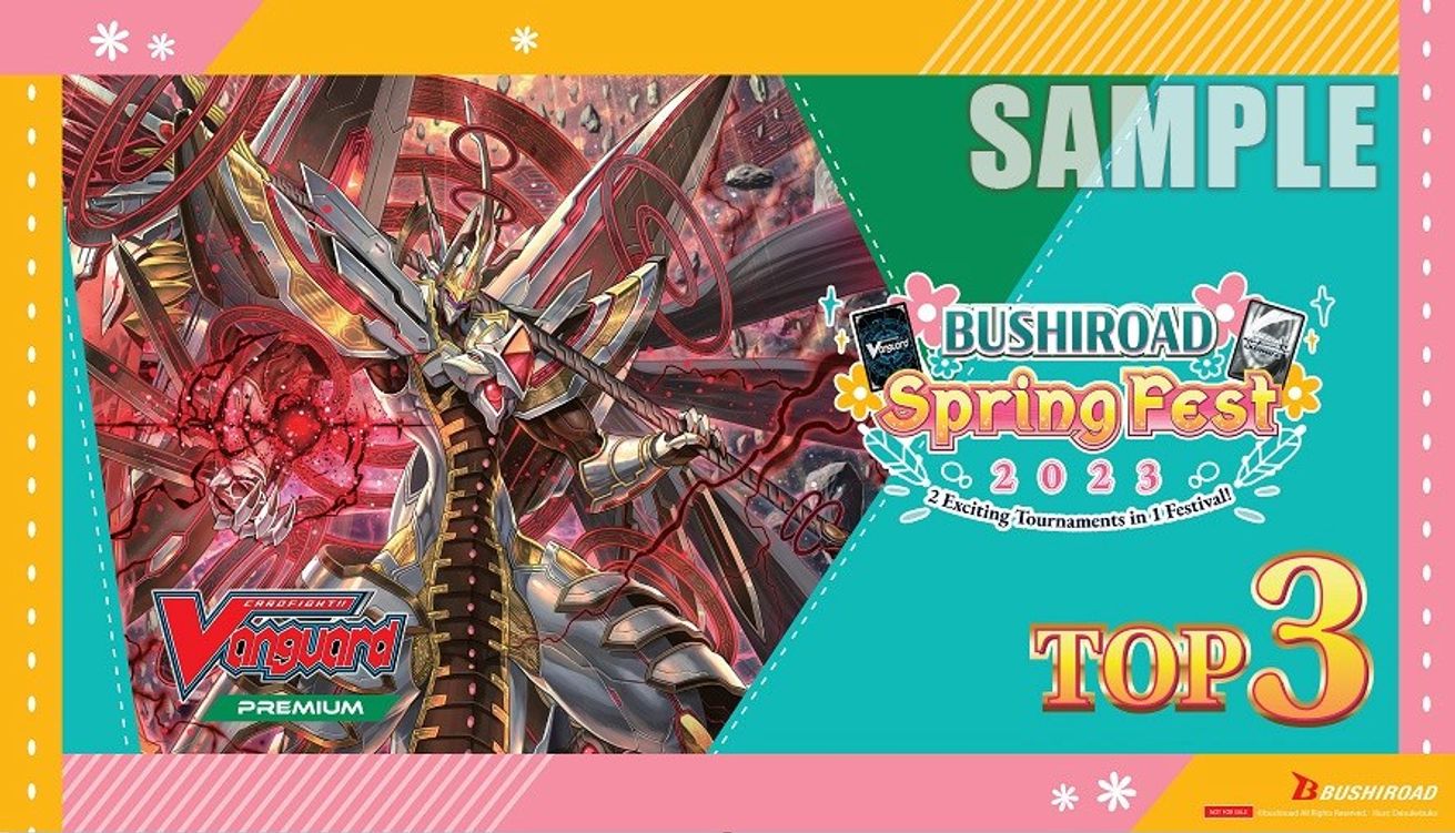 Bushiroad Spring Fest 2023 Top 3 Playmat: Cardfight Vanguard - Premium ...