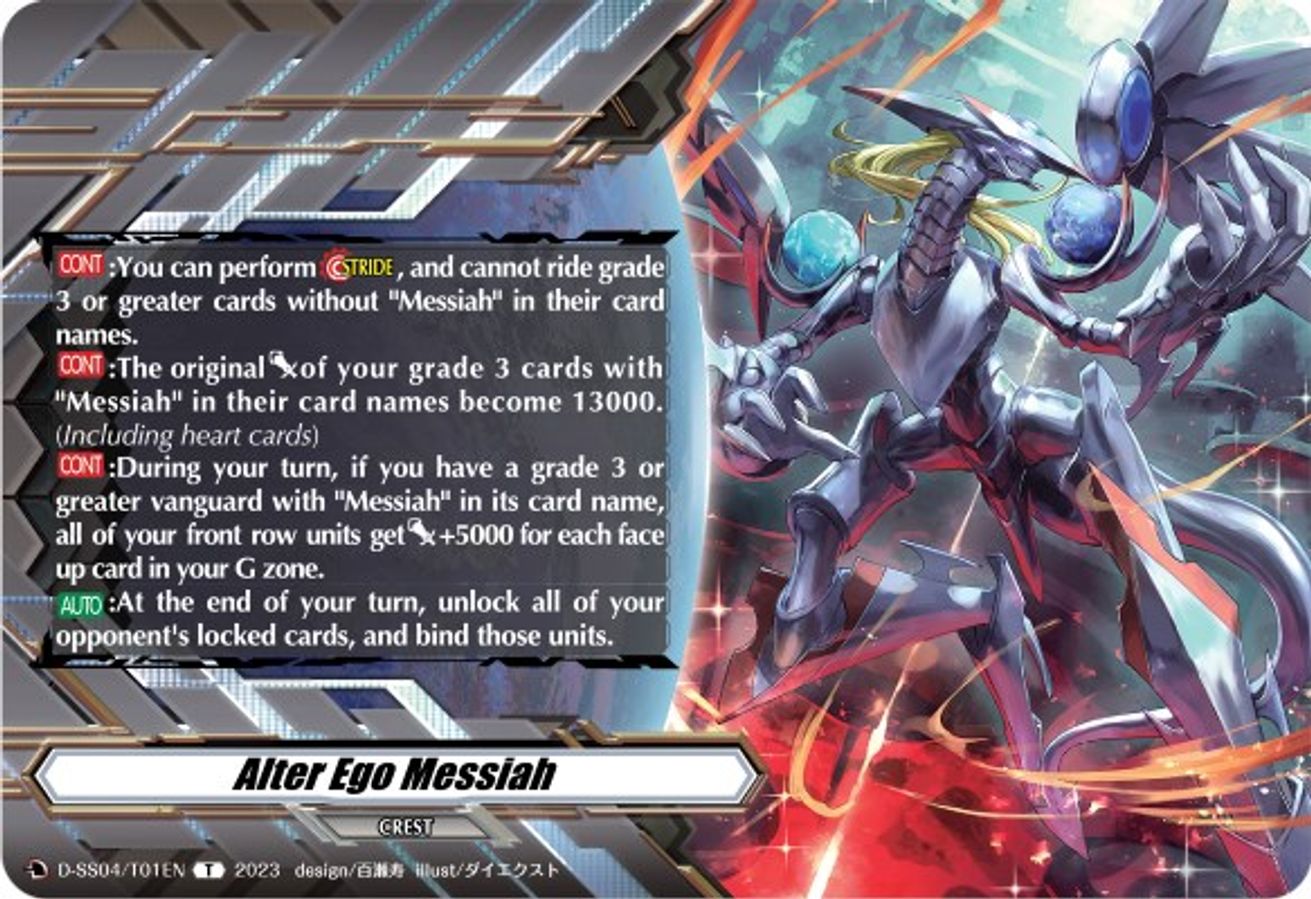 Alter Ego Messiah Crest Token - D-SS04: Stride Deckset - Messiah - Cardfight Vanguard