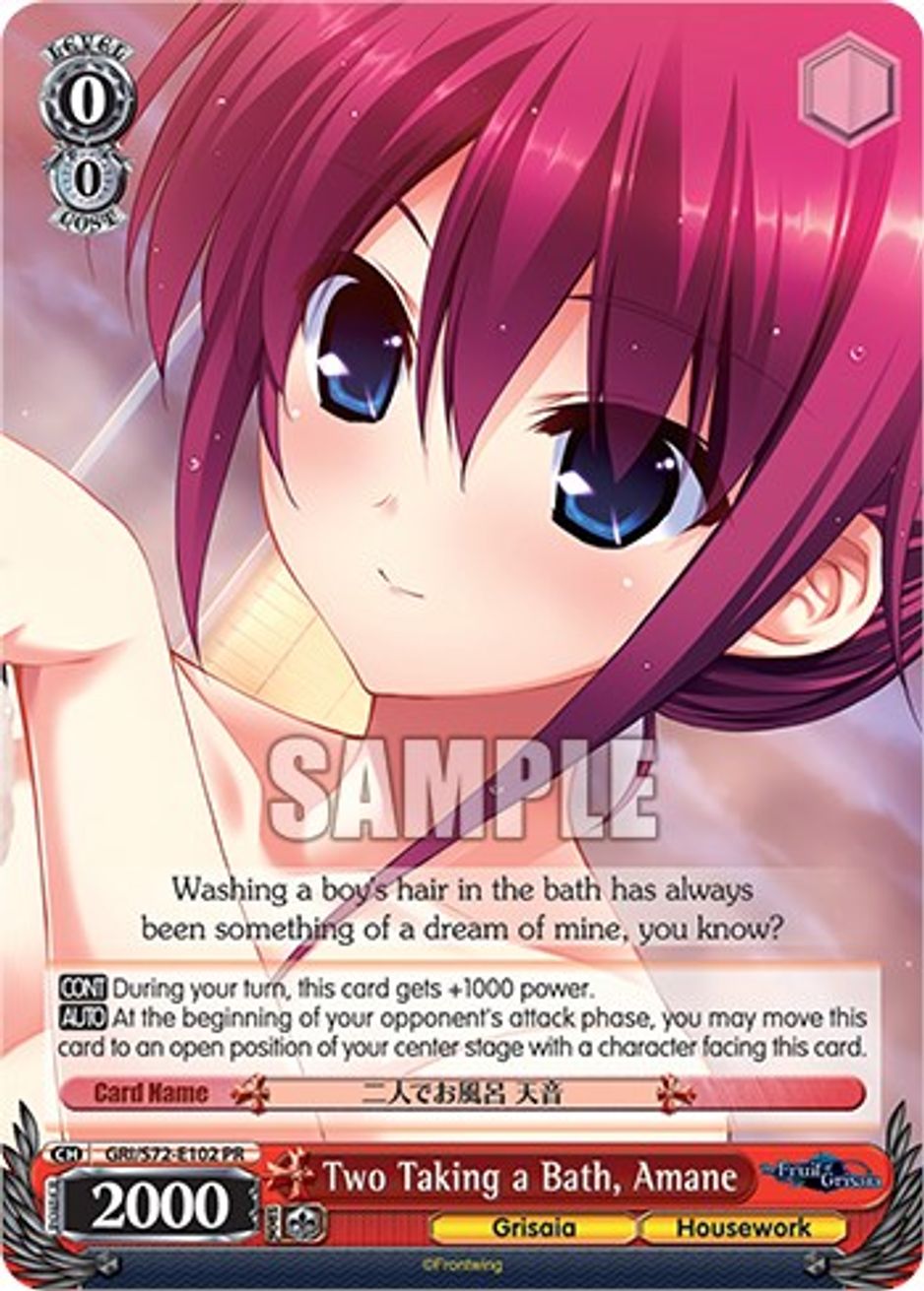 Two Taking a Bath, Amane - The Fruit of Grisaia - Weiss Schwarz
