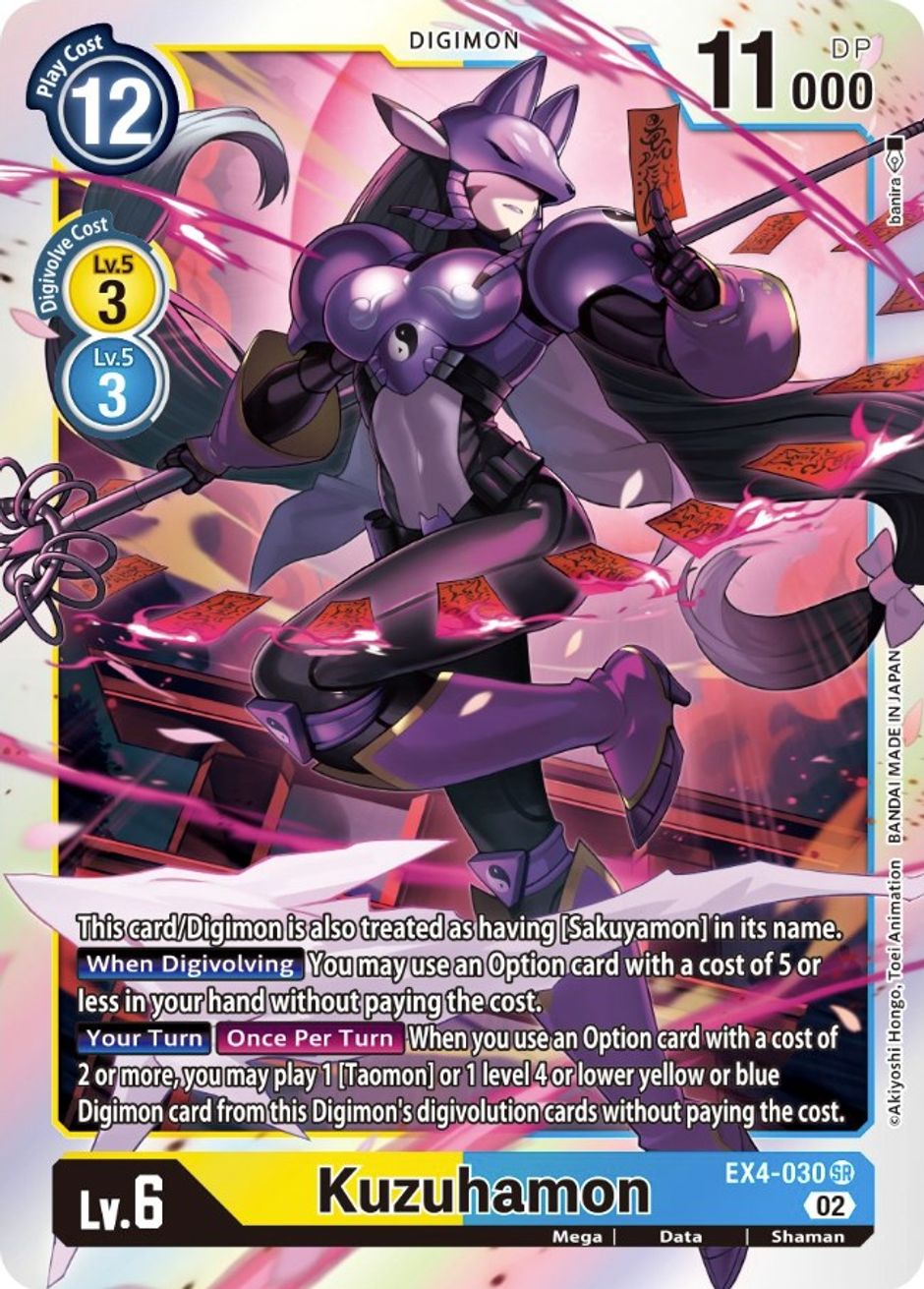 Kuzuhamon - Alternative Being Booster - Digimon Card Game