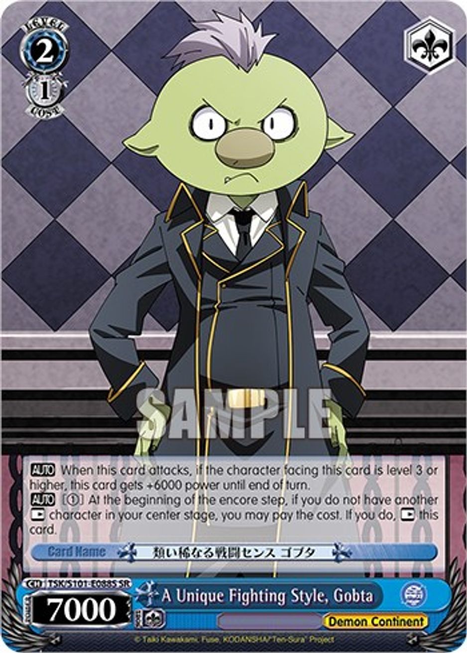 A Unique Fighting Style, Gobta (SR) - That Time I Got Reincarnated as a ...