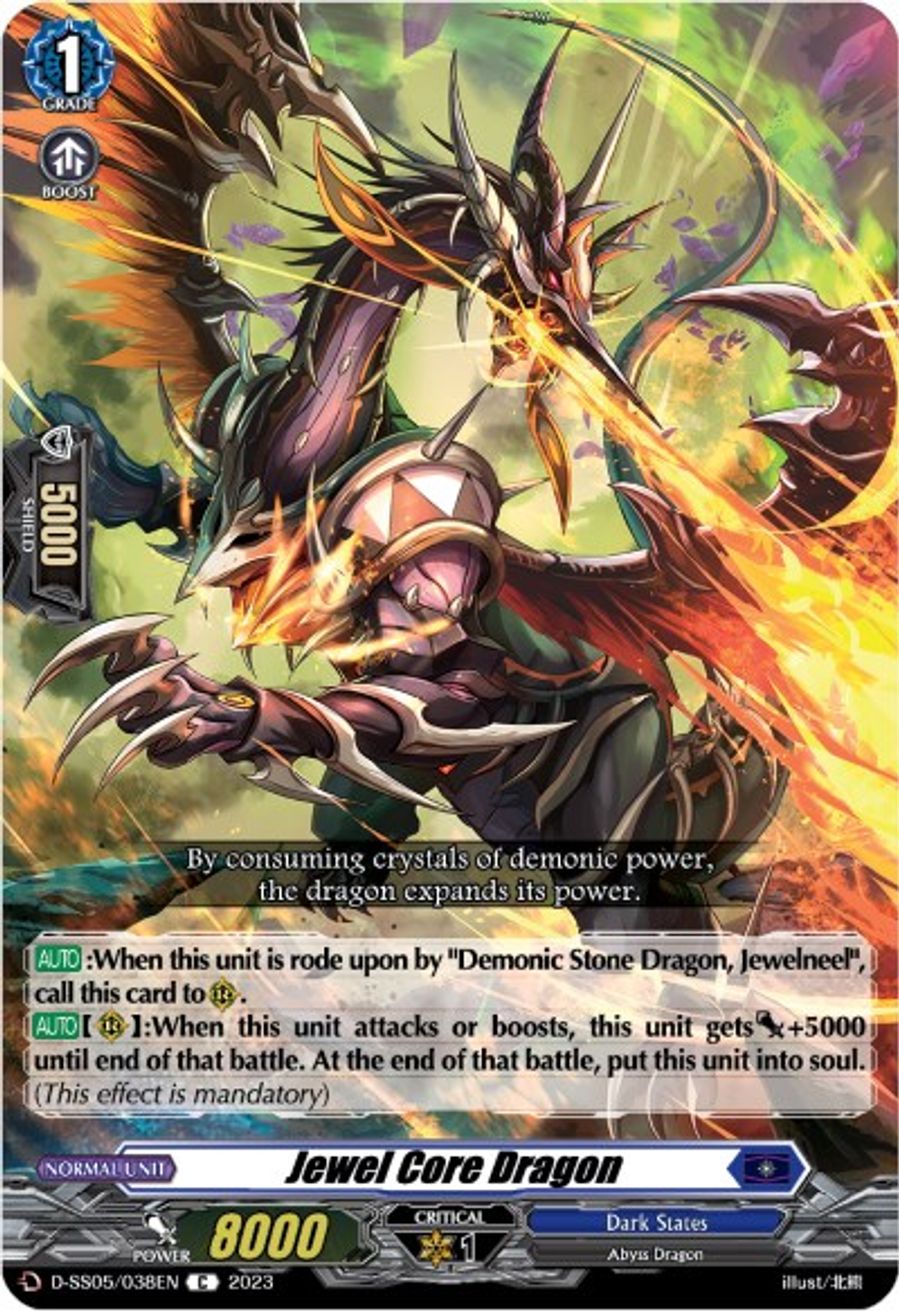 Jewel Core Dragon - D-SS05: Festival Booster 2023 - Cardfight Vanguard