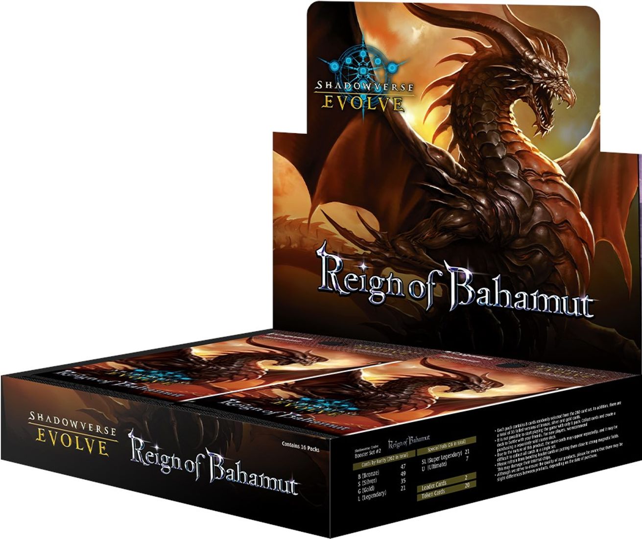 "Reign of Bahamut” Booster Box - BP02: Reign of Bahamut - Shadowverse ...