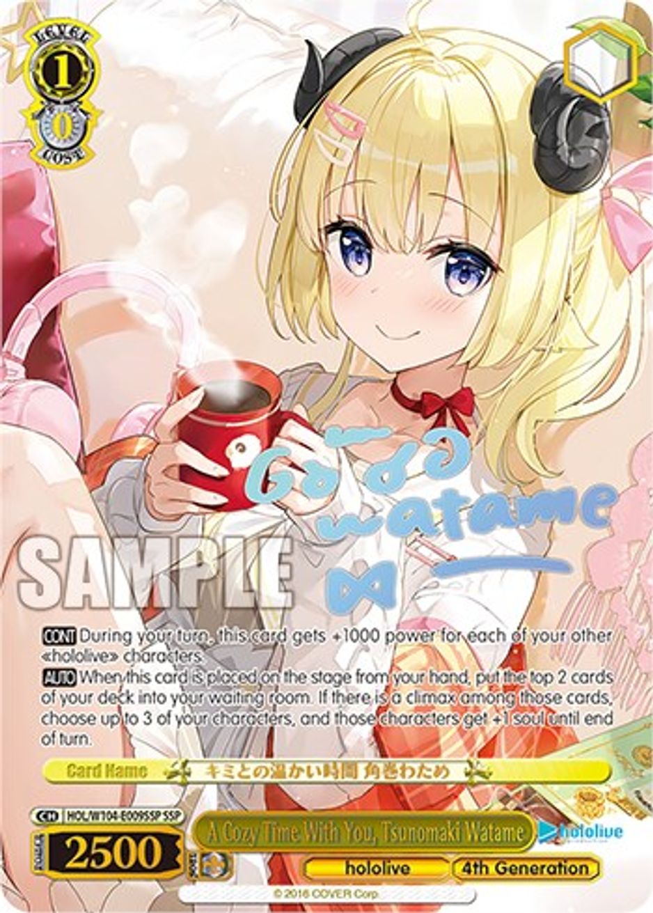 A Cozy Time With You, Tsunomaki Watame (SSP) - hololive production Vol.2 - Weiss Schwarz