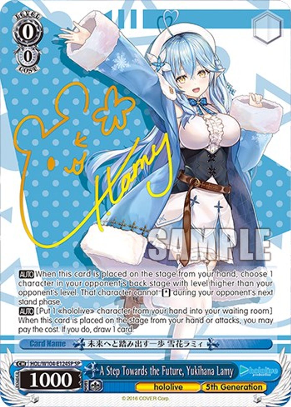 A Step Towards the Future, Yukihana Lamy (SP) - hololive production Vol.2 - Weiss Schwarz