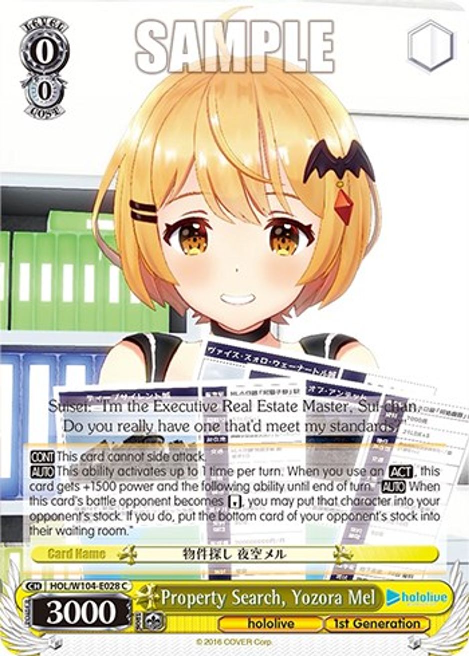 Property Search, Yozora Mel - hololive production Vol.2 - Weiss Schwarz