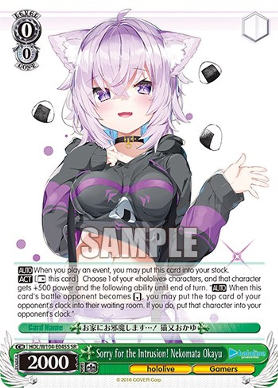 Sorry for the Intrusion! Nekomata Okayu (SR) - hololive production Vol.2 - Weiss Schwarz