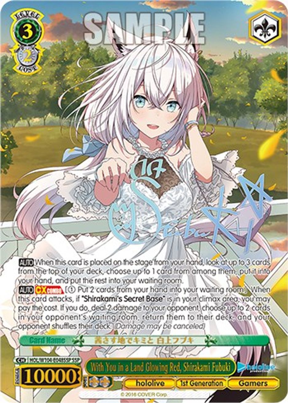 With You in a Land Glowing Red, Shirakami Fubuki (SSP) - hololive production Vol.2 - Weiss Schwarz