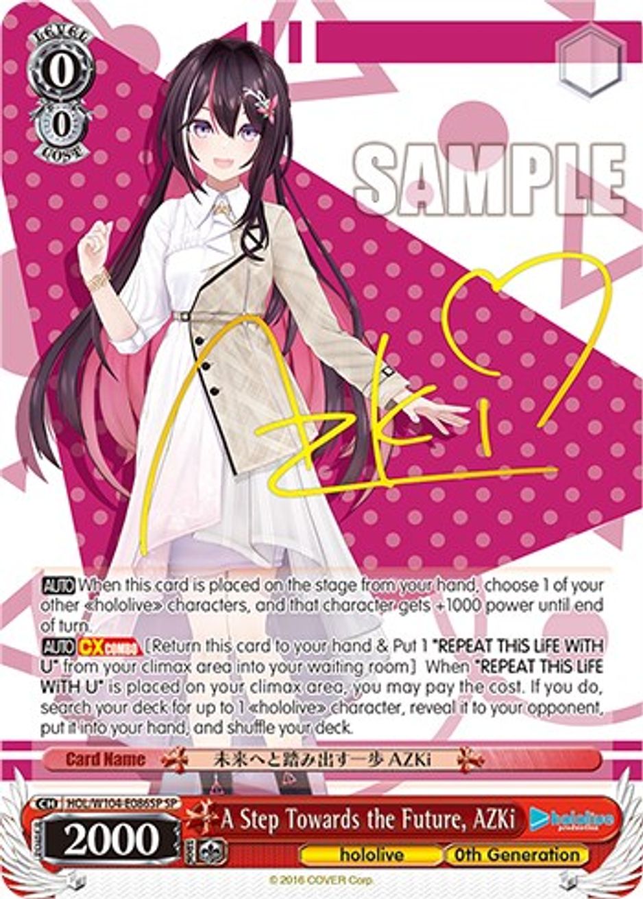 A Step Towards the Future, AZKi (SP) - hololive production Vol.2 - Weiss Schwarz