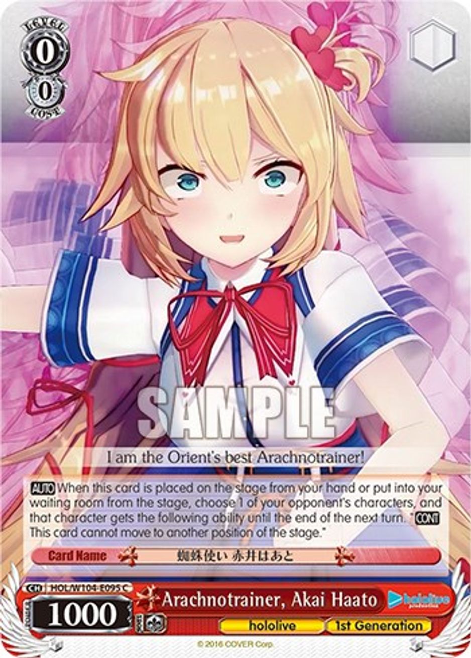 Arachnotrainer, Akai Haato - hololive production Vol.2 - Weiss Schwarz