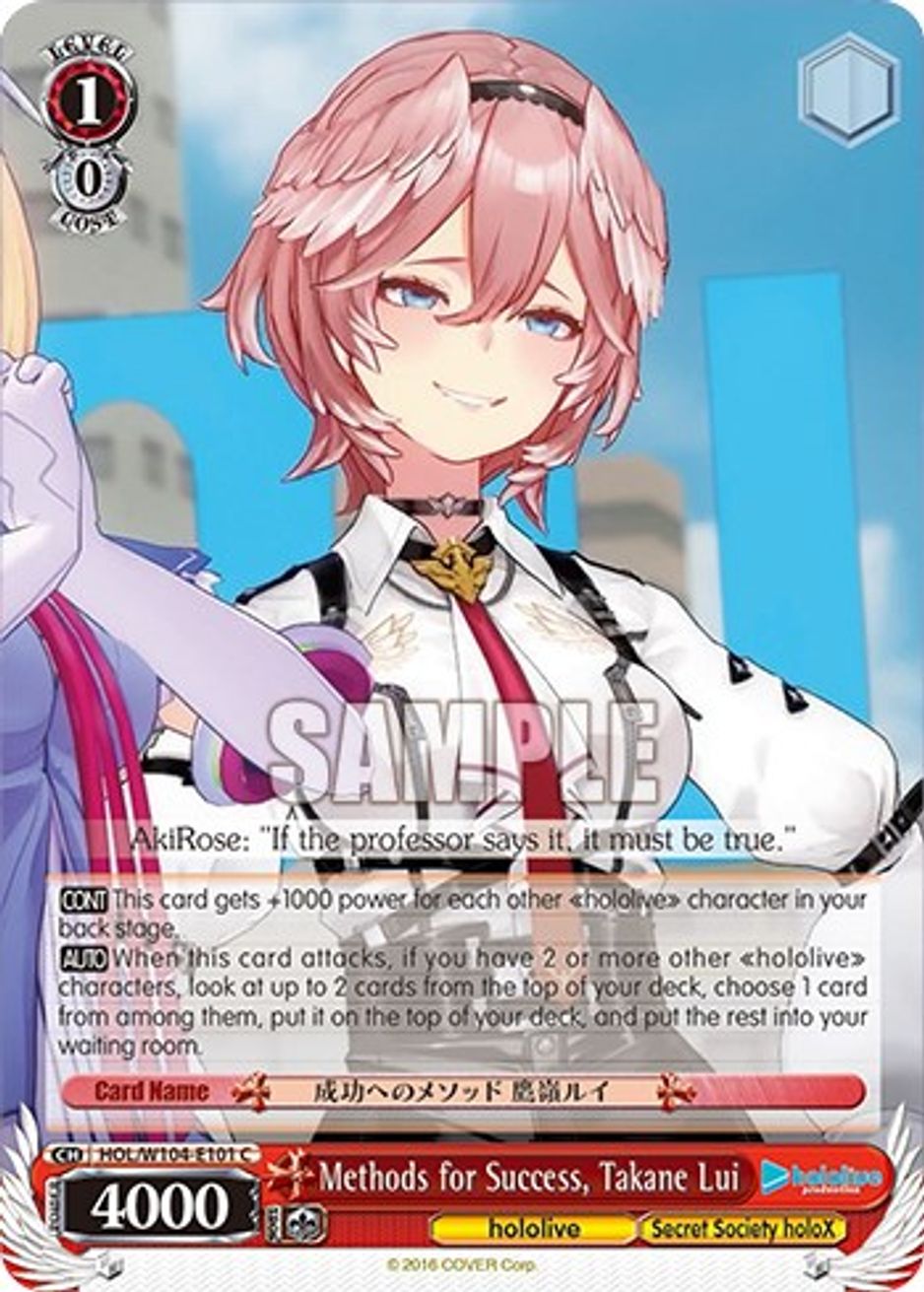 Methods for Success, Takane Lui - hololive production Vol.2 - Weiss Schwarz