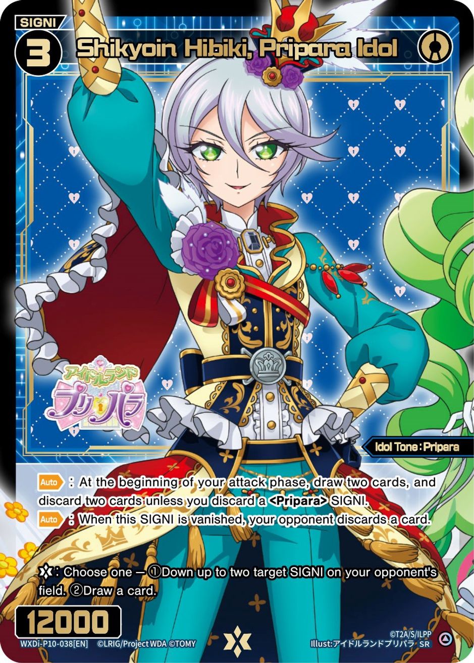 Shikyoin Hibiki, Pripara Idol - Prismatic Diva - WIXOSS