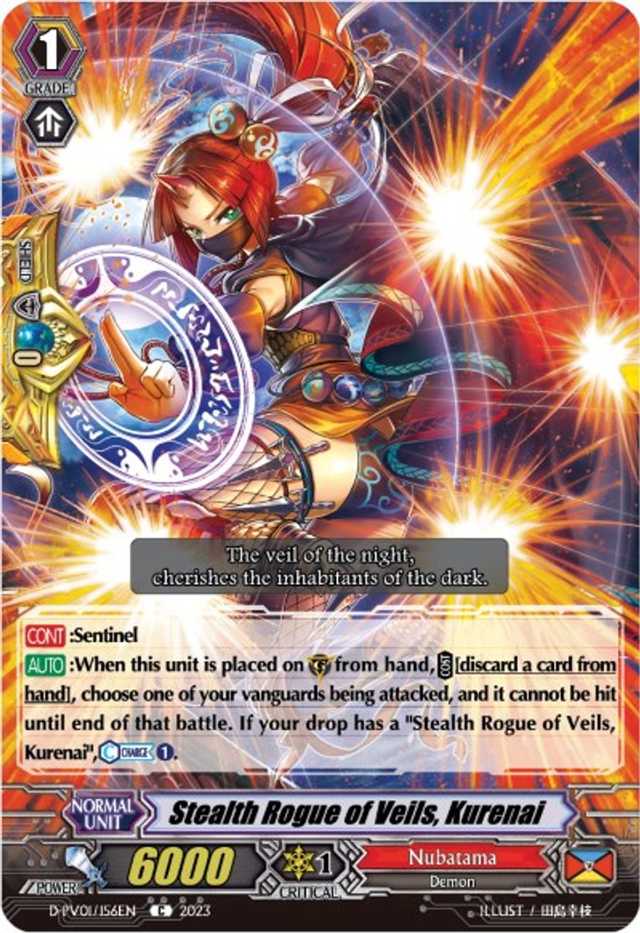 Stealth Rogue of Veils, Kurenai - D-PV01: History Collection - Cardfight Vanguard