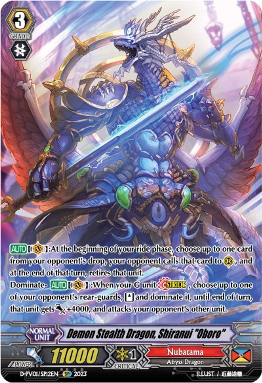 Demon Stealth Dragon, Shiranui "Oboro" (SP) - D-PV01: History Collection - Cardfight Vanguard