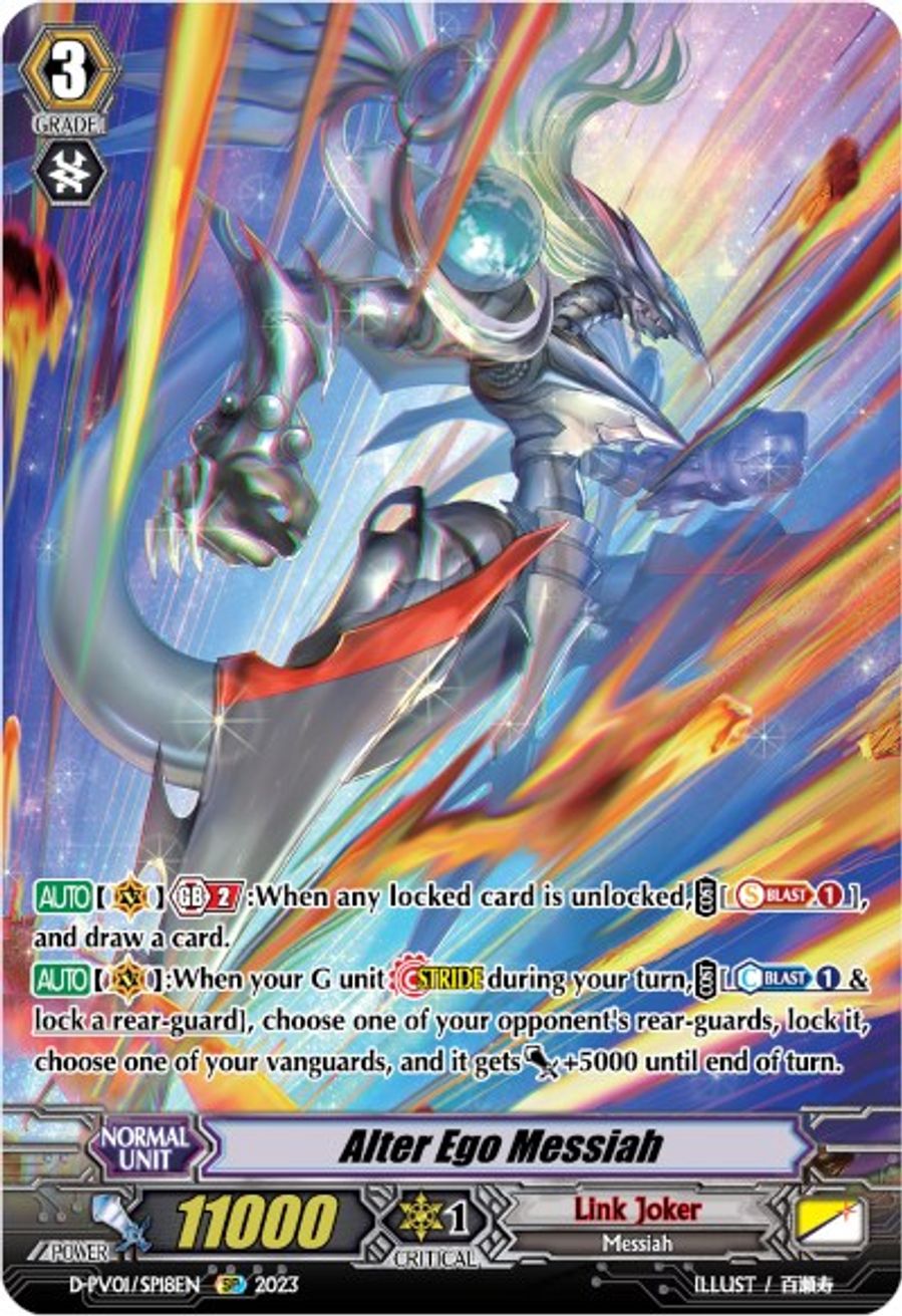 Alter Ego Messiah (SP) - D-PV01: History Collection - Cardfight Vanguard