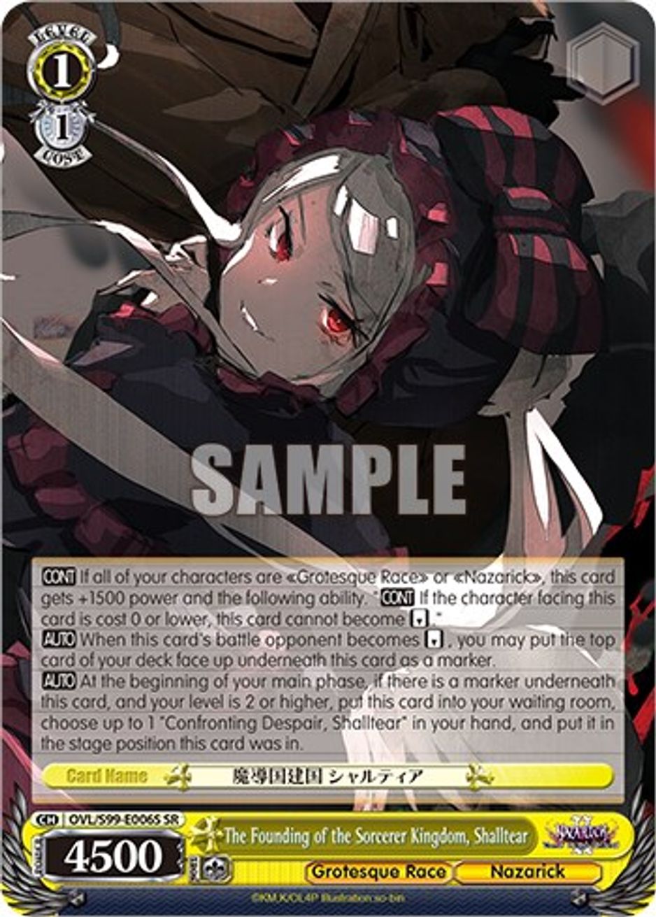 The Founding of the Sorcerer Kingdom, Shalltear (SR) - Nazarick: Tomb ...