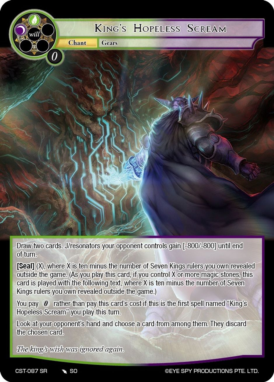 King's Hopeless Scream - Clash of the Star Trees - Force of Will