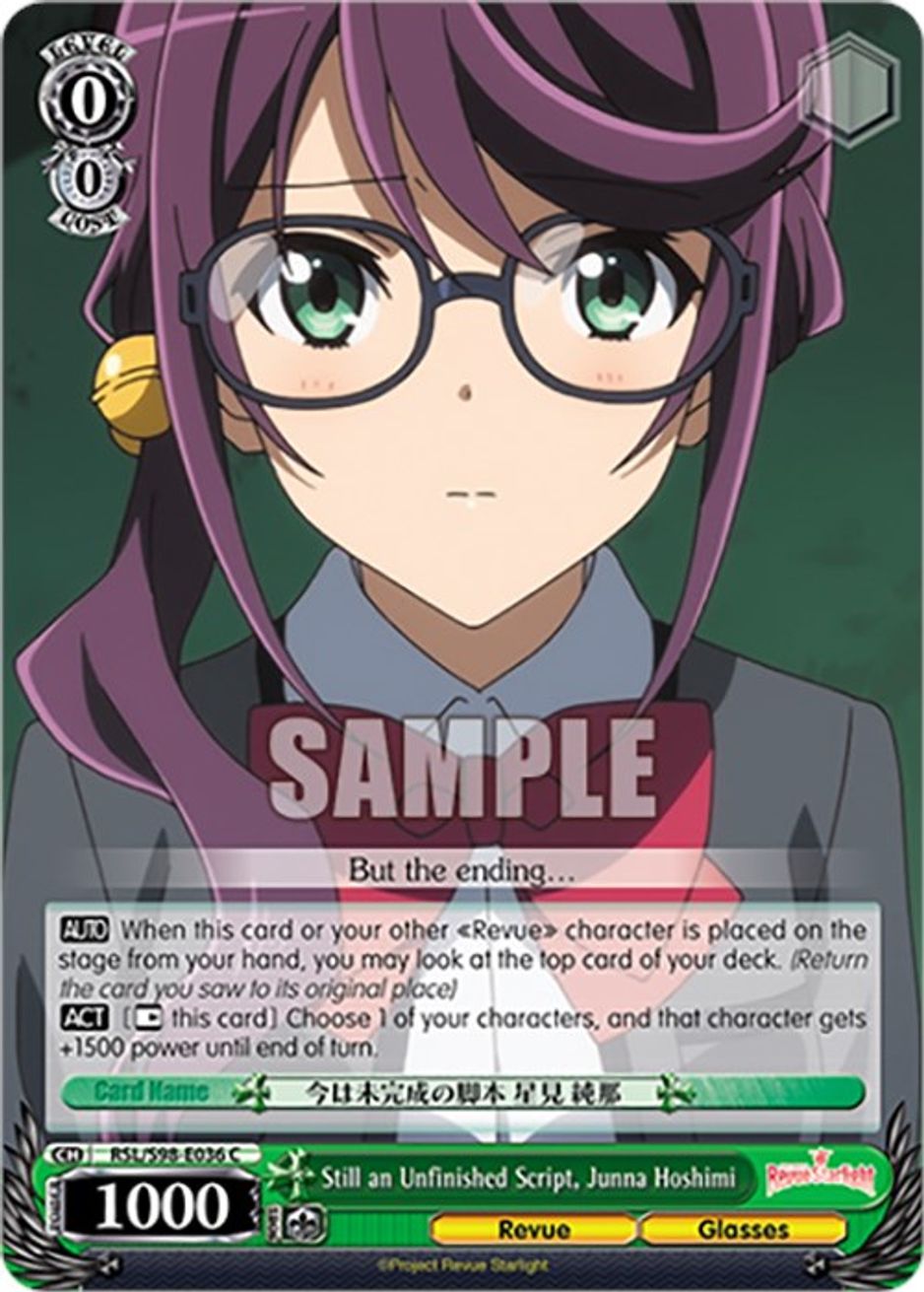 Still an Unfinished Script, Junna Hoshimi - Revue Starlight The Movie - Weiss Schwarz