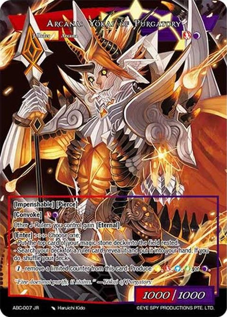 Arcana: Leader of the Kabuki // Arcana: Yokai of Purgatory - Arcana Battle Colosseum - Force of Will