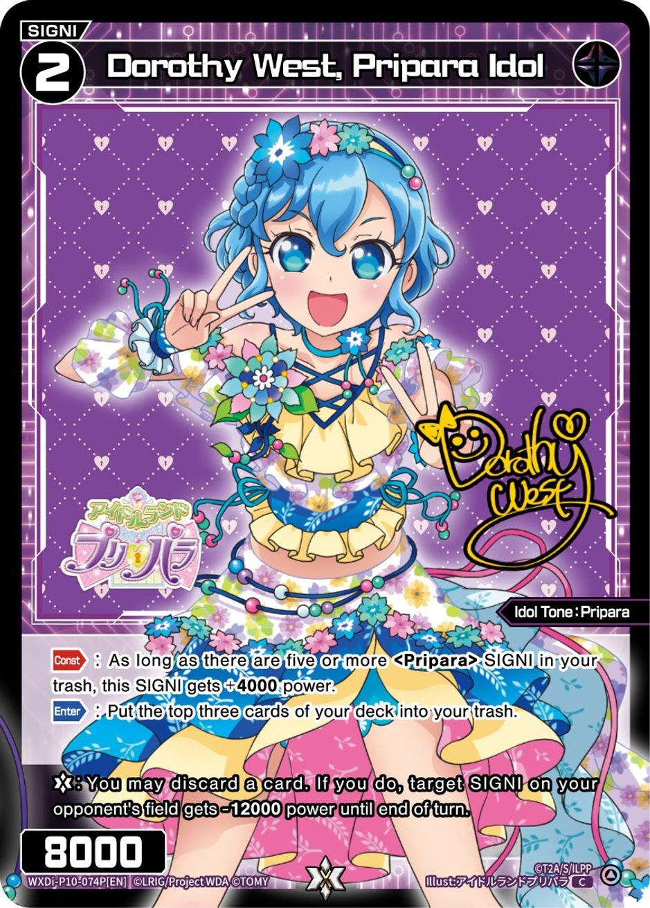 Dorothy West, Pripara Idol (Parallel Foil) - Prismatic Diva - WIXOSS