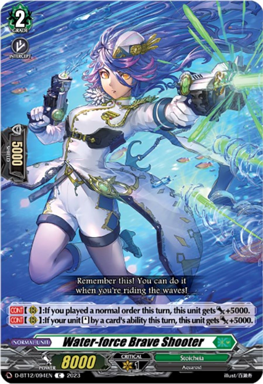 Water-force Brave Shooter - Evenfall Onslaught - Cardfight Vanguard
