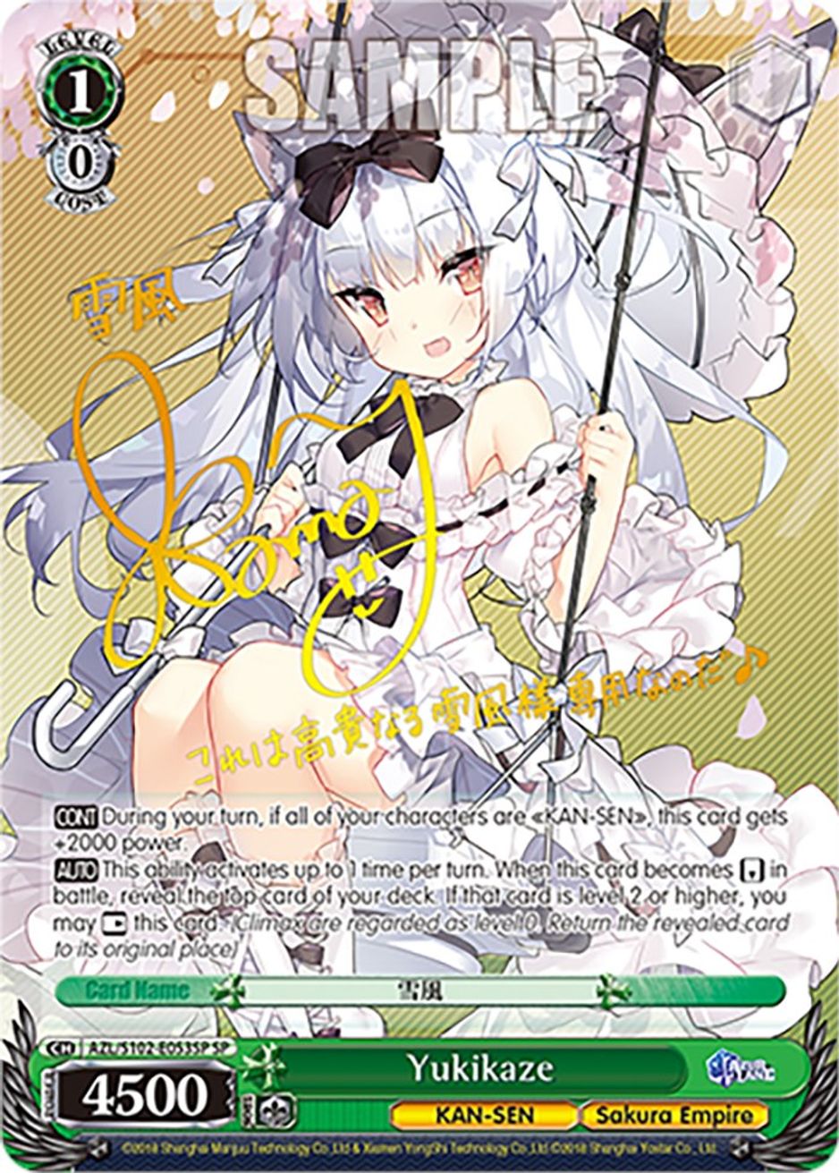 Yukikaze (SP) (Gold Signature) - Azur Lane - Weiss Schwarz