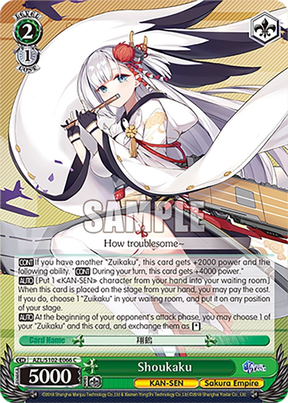 Shoukaku - Azur Lane - Weiss Schwarz