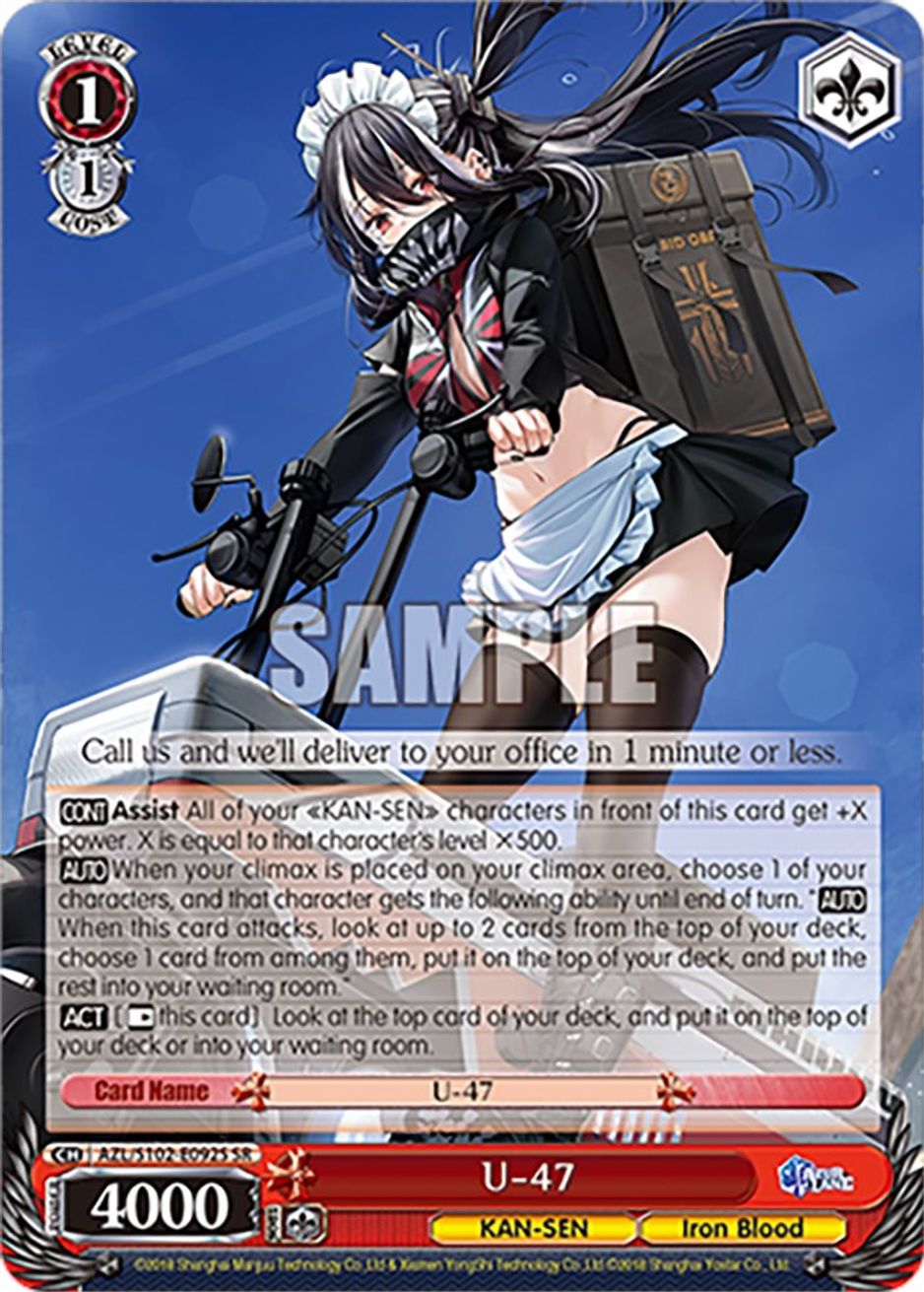 U-47 (SR) - Azur Lane - Weiss Schwarz