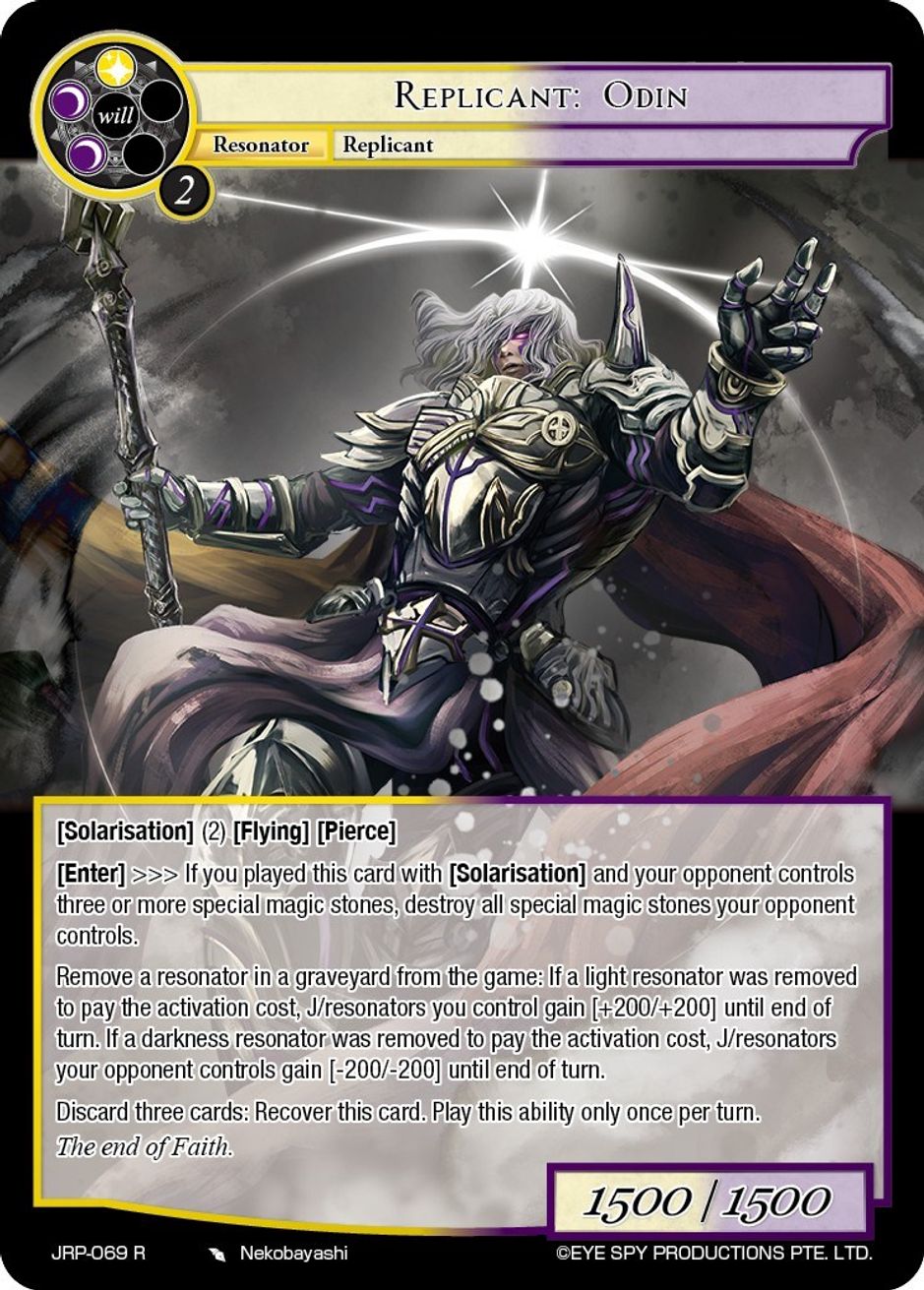 Replicant: Odin - Judgment of the Rogue Planet - Force of Will