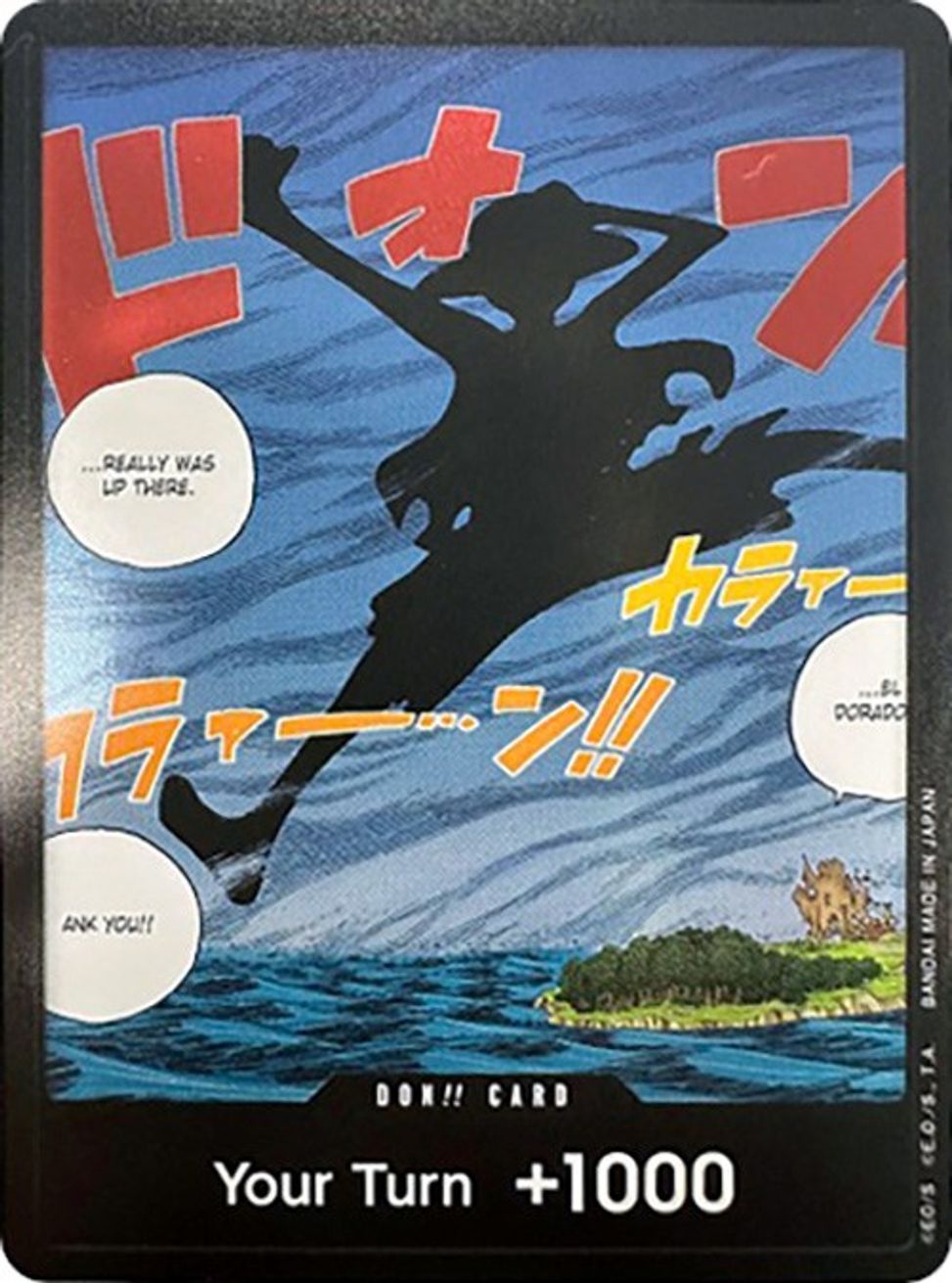 DON!! Card (Silhouette) (Double Pack Set Volume 2) - Awakening of the ...