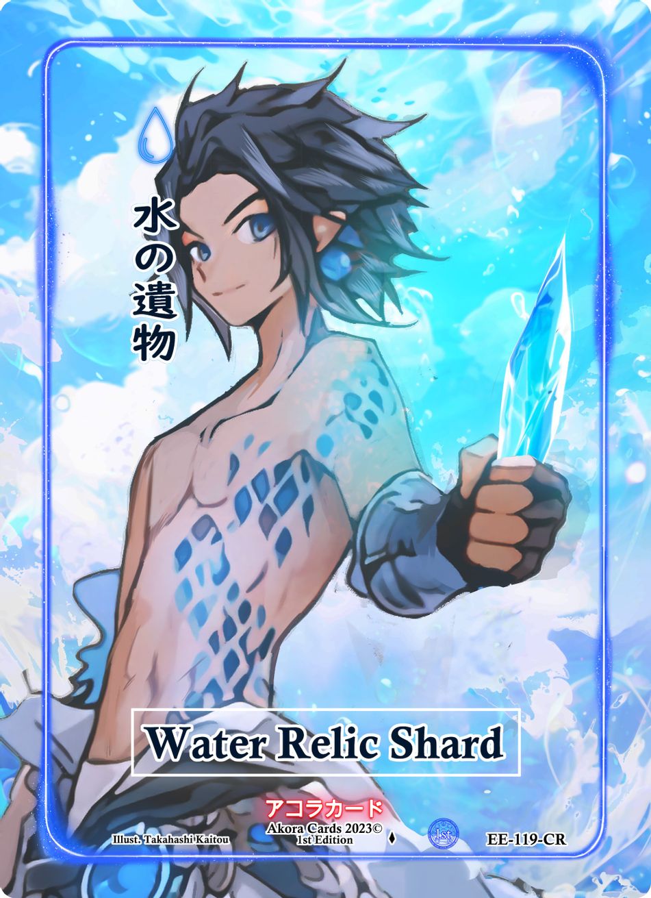 Water Relic Shard (Character Rare) - Eternal Echoes [1st Edition ...
