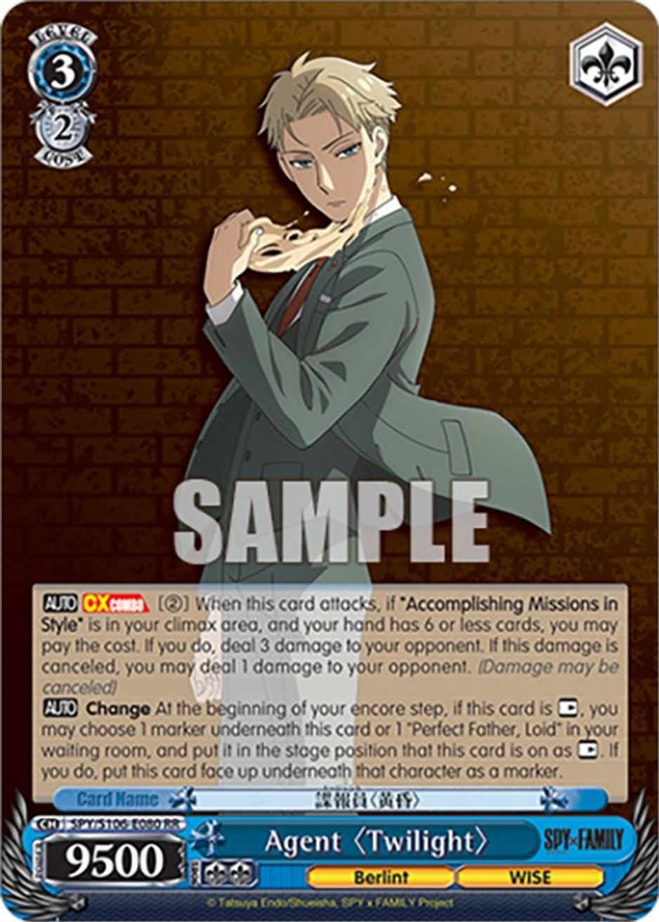 Agent "Twilight" - SPY x FAMILY - Weiss Schwarz