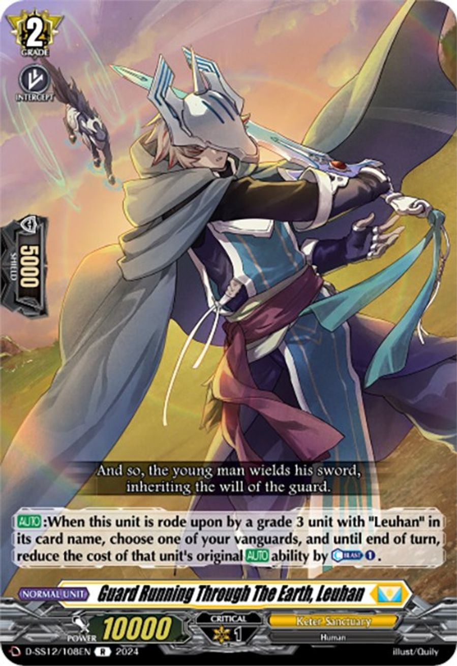 Guard Running Through The Earth, Leuhan - D-SS12: Triple Drive Booster ...