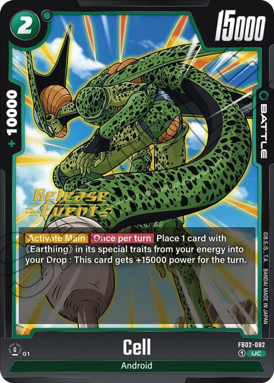 Cell - FB02-082 - Blazing Aura Release Event Cards - Dragon Ball Super: Fusion World