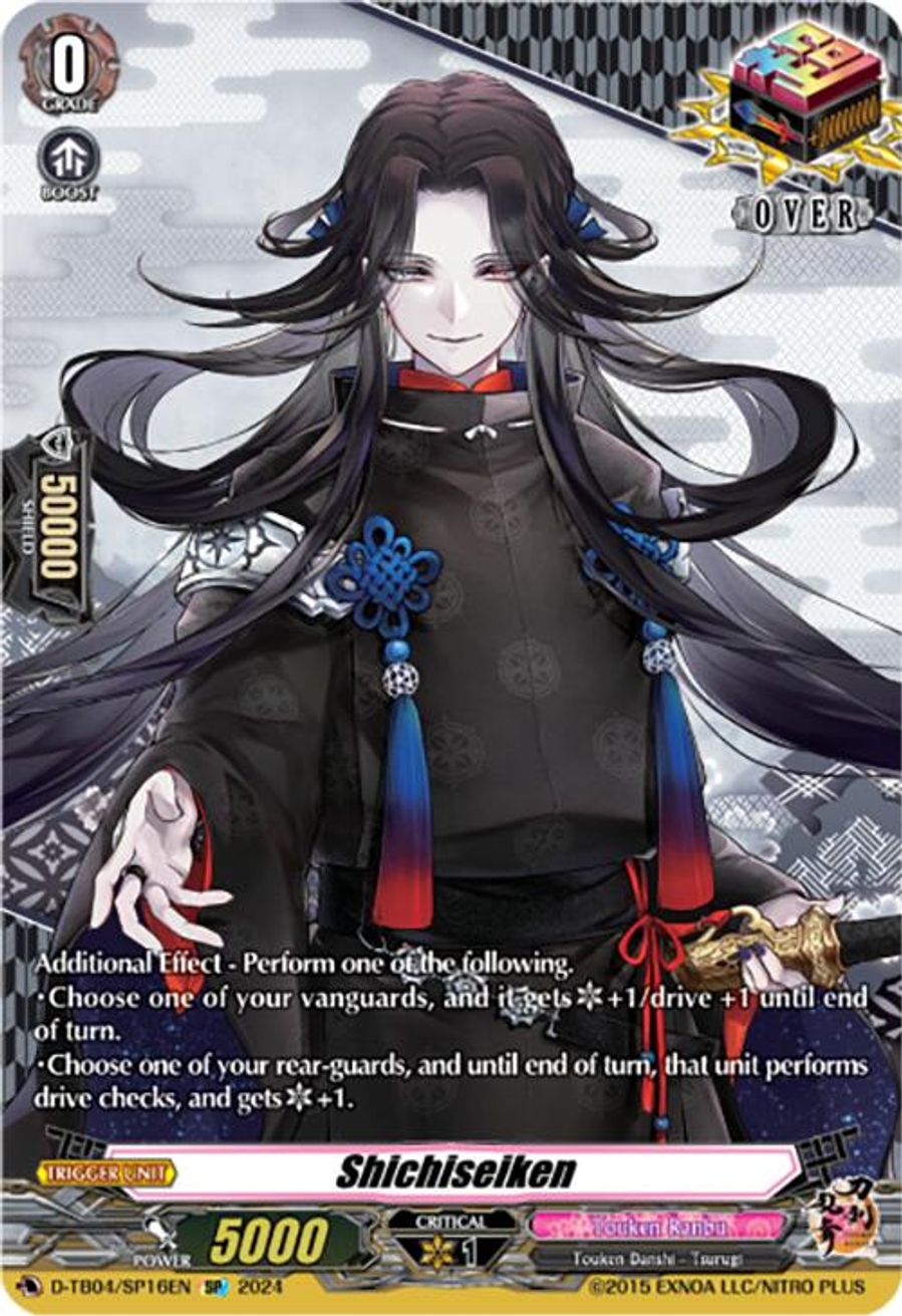 Shichiseiken (SP) - D-TB04: Touken Ranbu ONLINE 2023 - Cardfight Vanguard