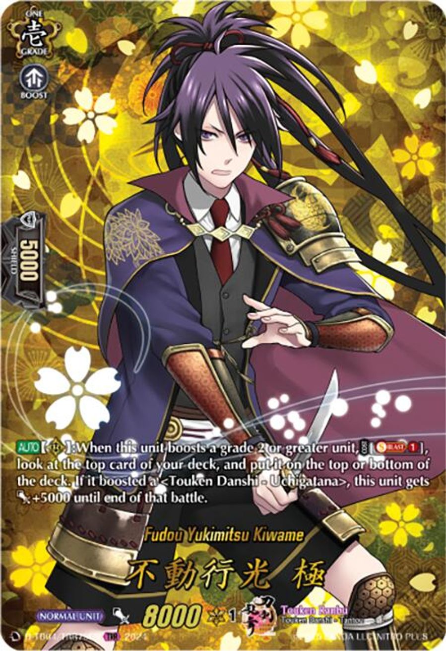 Fudou Yukimitsu Kiwame (TRR) - D-TB04: Touken Ranbu ONLINE 2023 - Cardfight Vanguard