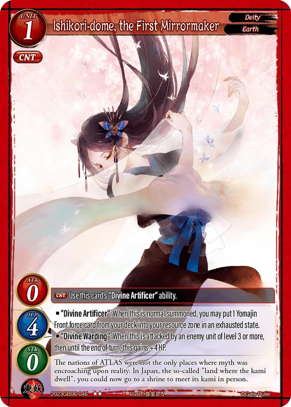 Ishikori-dome, the First Mirrormaker - The Demonic & the Divine - Gate ...