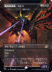 Mechagodzilla - Crystalline Giant (JP Alternate Art) - Ikoria: Lair of ...
