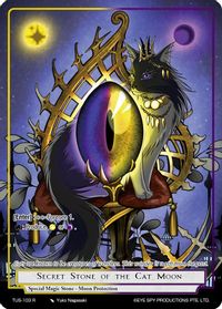 Secret Stone of the Mysterious Moon - The Underworld of Secrets - Force of Will