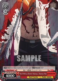 Devil Hunter, Denji (SR) - Chainsaw Man - Weiss Schwarz