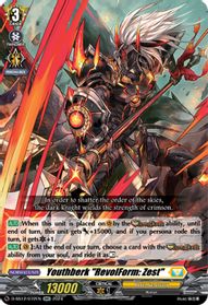 Youthberk "RevolForm: Tempest" - D-SS12: Triple Drive Booster ...