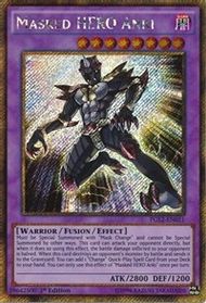 Masked HERO Dian - 2012 Premium Collection Tin - YuGiOh