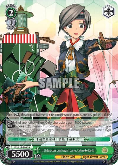 Buy 1st Chitose-class Light Aircraft Carrier, Chitose-Ko-Kai-Ni ...