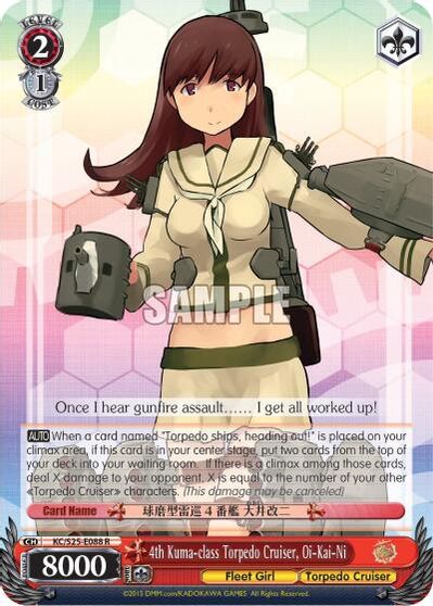 4th Kuma-class Torpedo Cruiser, Oi-Kai-Ni - KanColle - Weiss Schwarz ...