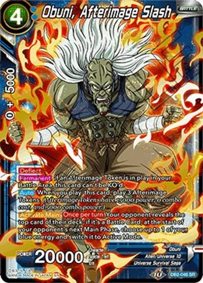 Obuni, Afterimage Slash - Draft Box 05 - Divine Multiverse - Dragon ...